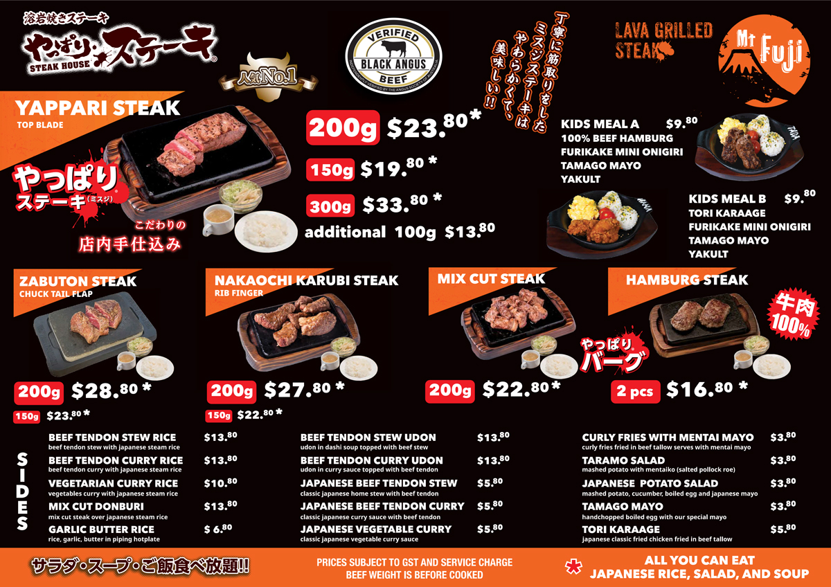 Yappari Steak Vivo City, Singapore | 溶岩焼きステーキ やっぱりステーキ STEAK HOUSE